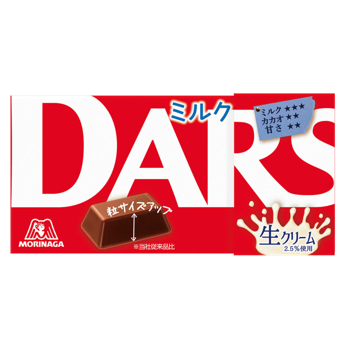 Chocolate Japonês ao Leite DARS Morinaga - 46,8 gramas - Hachi8