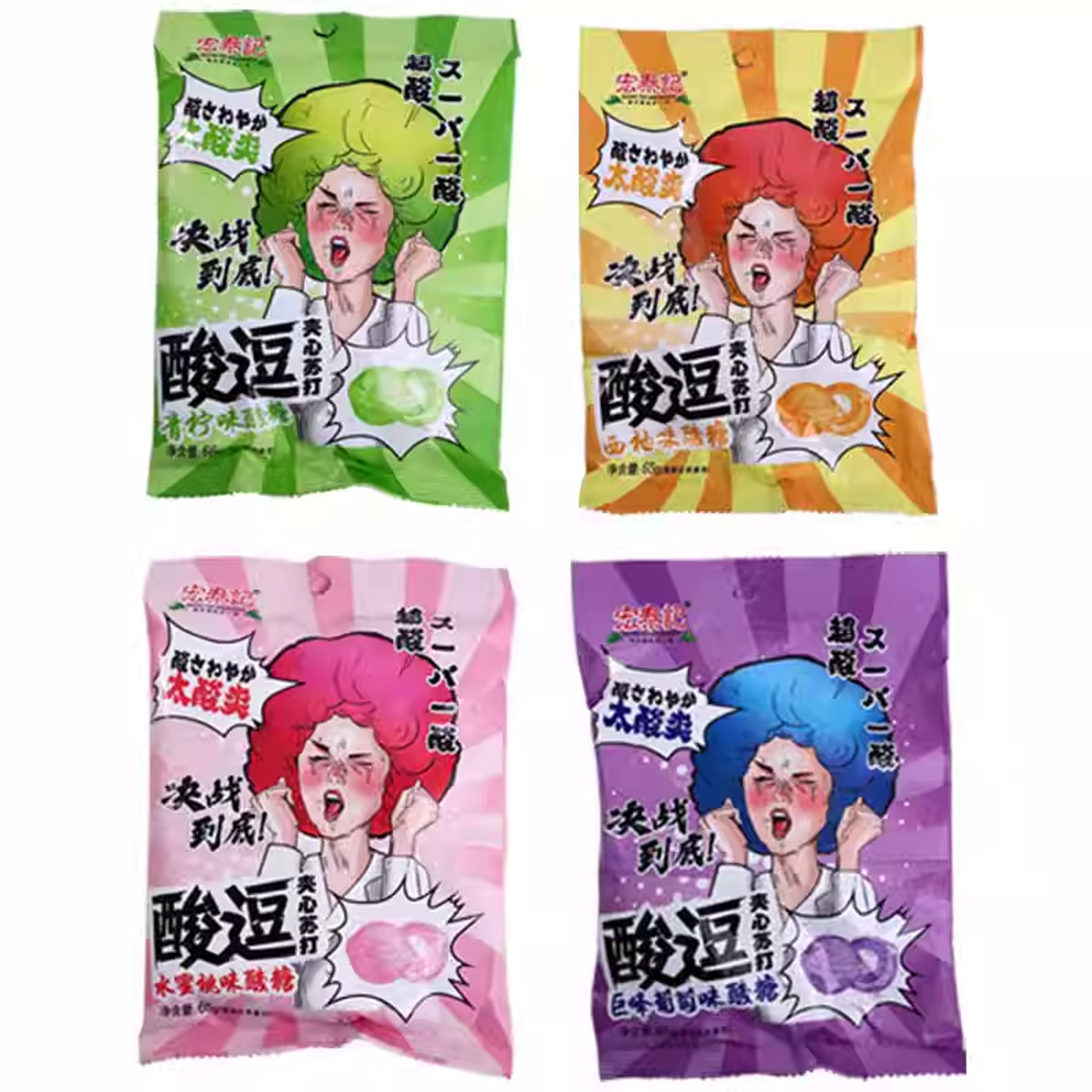 Kit de Balas Super Azeda Hong Tai Kee 65 gramas - 4 Sabores - Hachi8