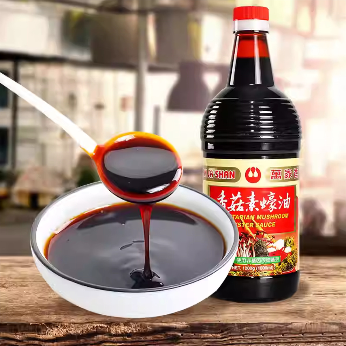 Molho de Ostra com Cogumelo Vegetariano Wan Ja Shan - 1200 gramas - Hachi8