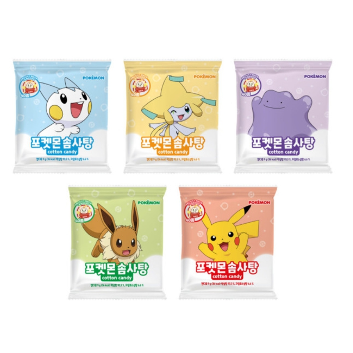 Algodão Doce Pokemon Cotton Candy - 9 gramas - Hachi8